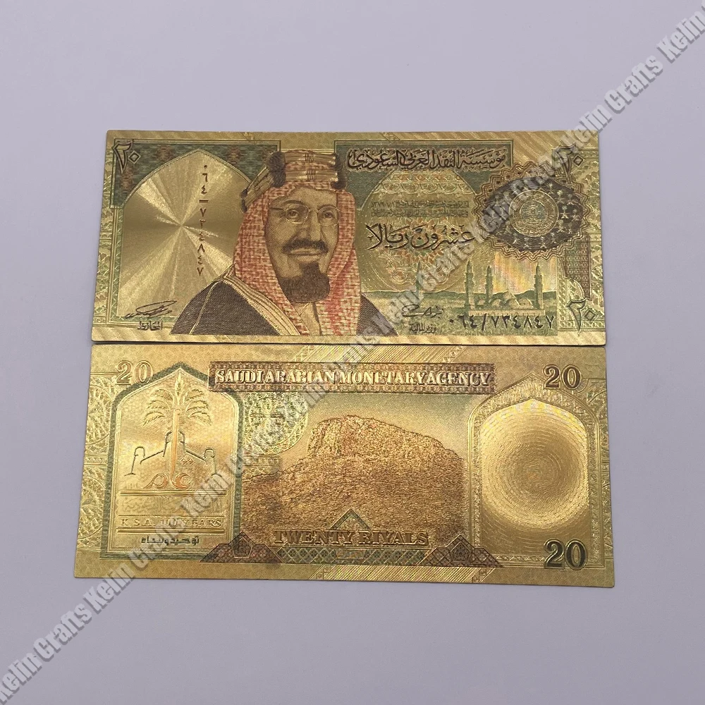 Saudi Riyal 200
