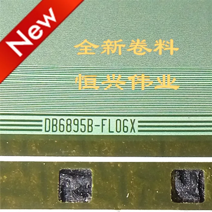 DB6895B-FL06X-New-LCD-Driver-IC-COF-TAB-Coil-material.jpg