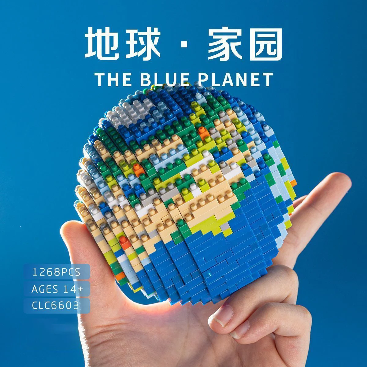 Earth-building-blocks-Assembly-toys-Explore-space-Blue-Planet-Children ...
