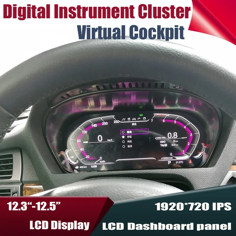 12.3''Inch Digital Instrument Cluster Virtual Cockpit For BMW E70 E71 ...