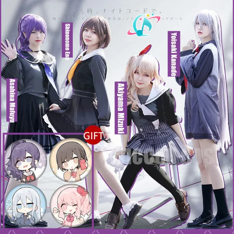 Project-Sekai-Colorful-Stage-feat-Cosplay-Costumes-Yoisaki-Kanade ...