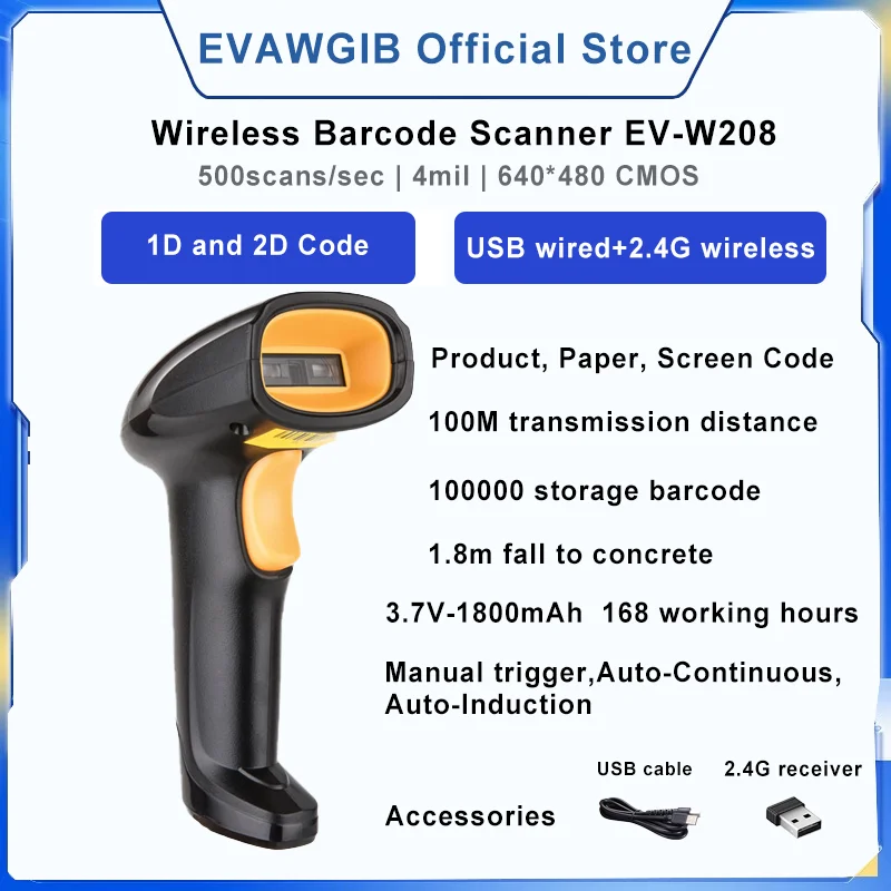 Barcode-Scanner-Handle-USB-2-4GWireless-1D-2D-code-Reader-with-2-4G ...