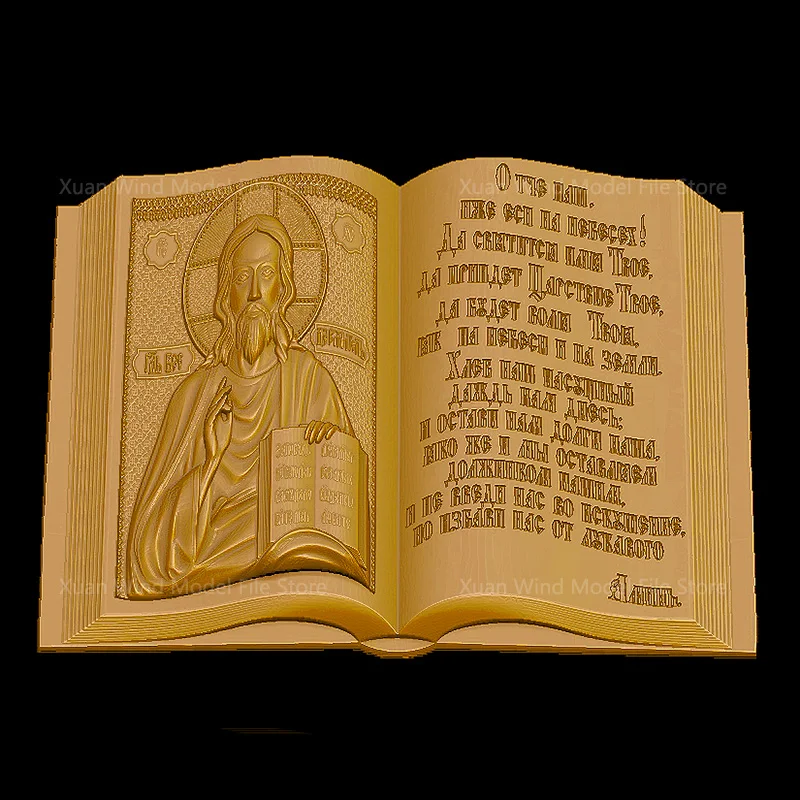 Store Home Products Sale Feedback