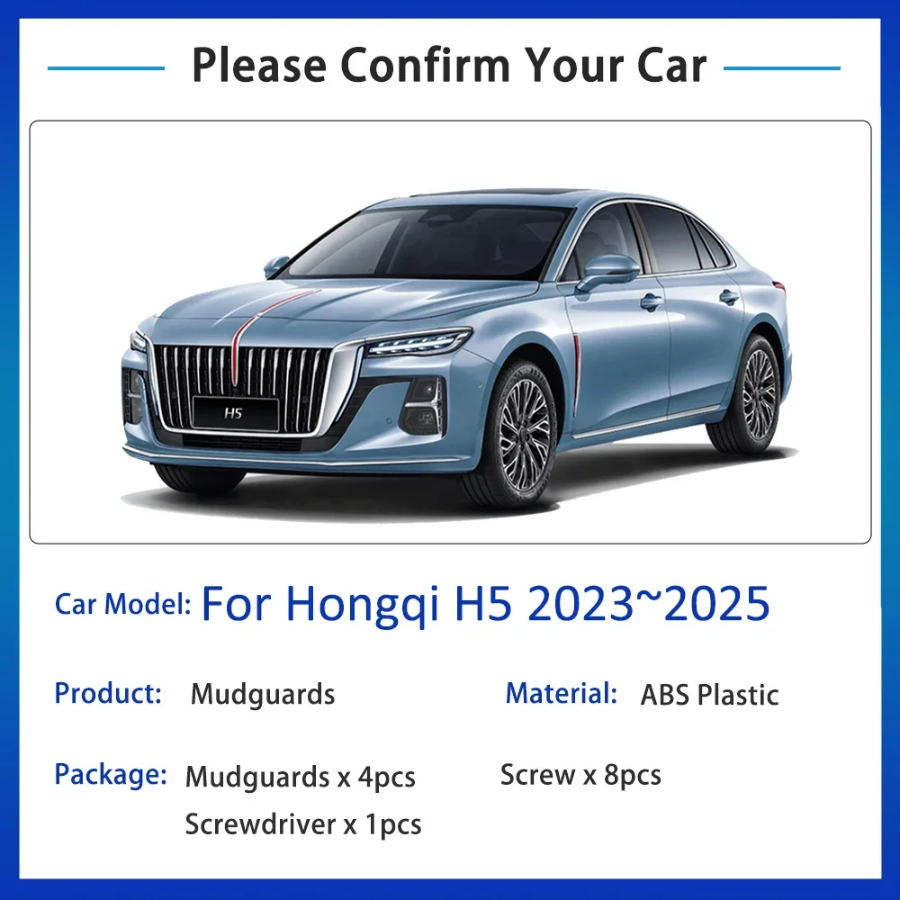 Авто для Hongqi H5 2023 2024 2025 Ousado, аксессуары, брызговик, передние и задние колеса ...