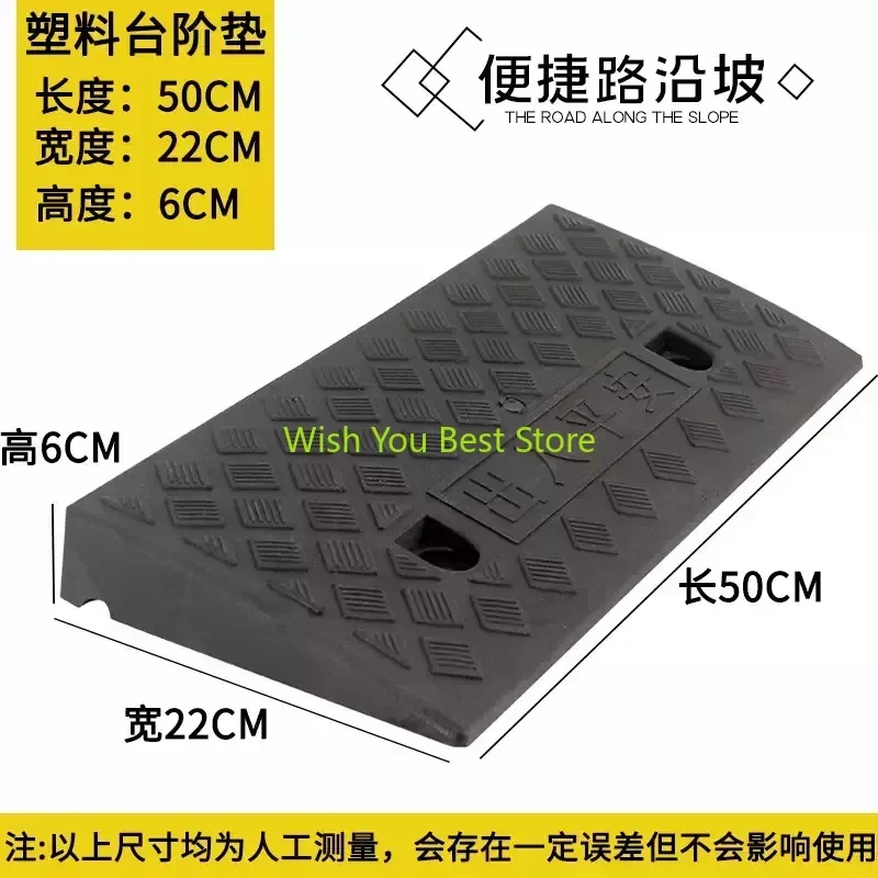 50-22-6cm-Plastic-PVC-Road-Slope-Ramp-Pad-Portable-Car-Step-Uphill ...