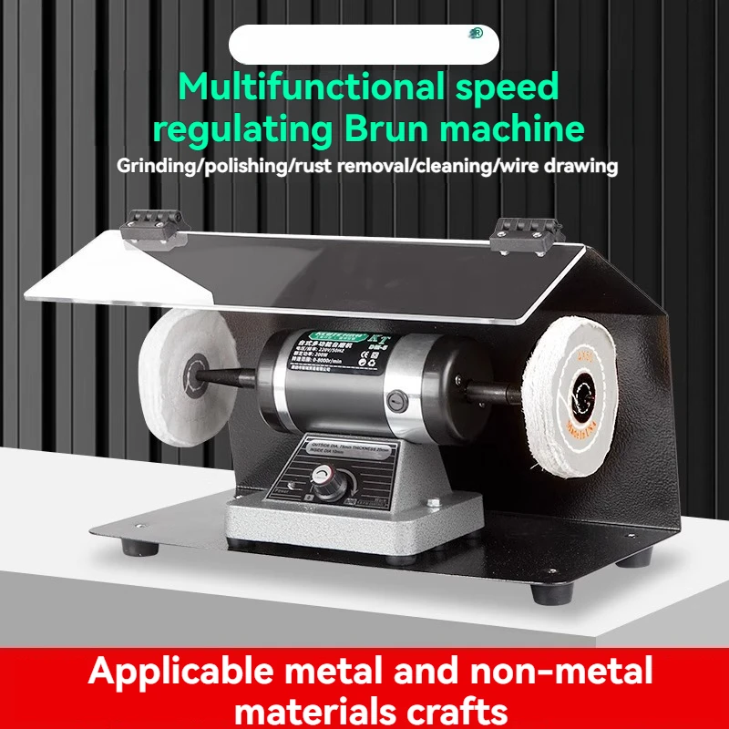 DM-5 Small Polishing Machine Table Type Household Art Jewelry Metal ...