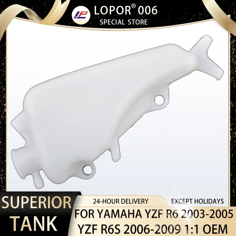 Lopor Motorcycle Radiator Coolant Water Bottle Reservior Overflow Tank ...