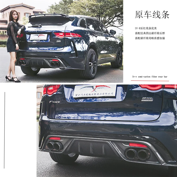 2022-Suitable-for-F-pace-Jaguar-Modified-Svr-Limited-Edition-Bar-Middle ...