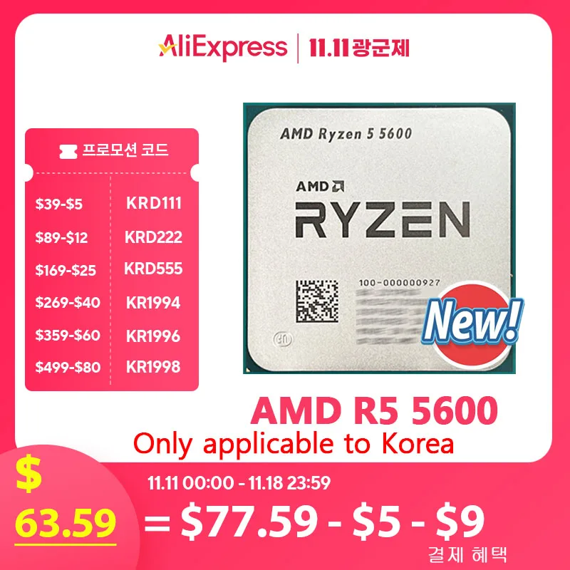 AMD-Novo-R5-5600-Ryzen-5-5600-R5-5600-3-5-GHz-6-n-cleos-CPU.jpg