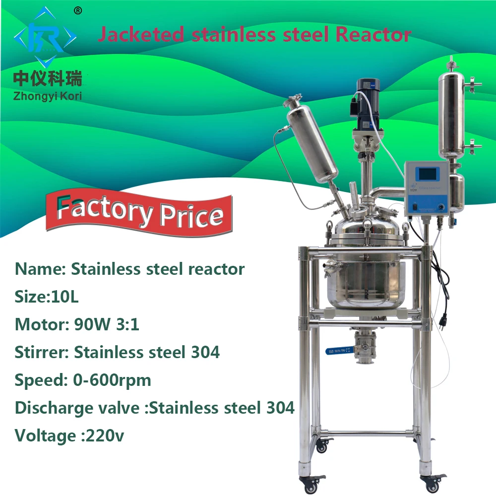 Chemistry-Laboratory-Jacketed-stainless-steel-lab-reactor-Reaction ...