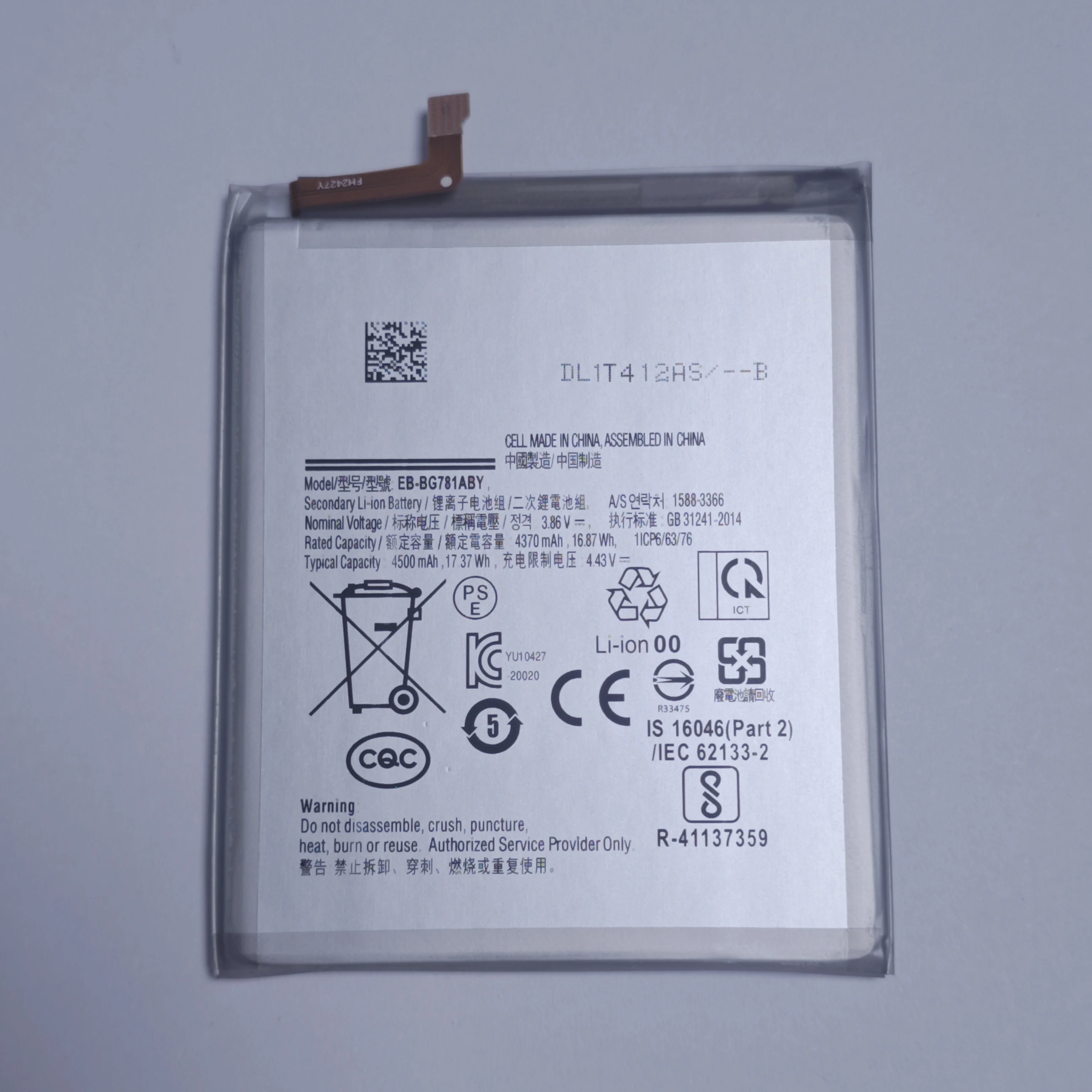 EB-BG781ABY 4500mAh Replacement Battery For Samsung Galaxy S20 FE 5G ...