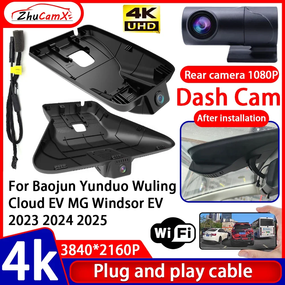 Video Recorder Visio 4K UHD Plug and Play Car DVR Dash Cam Camera for ...