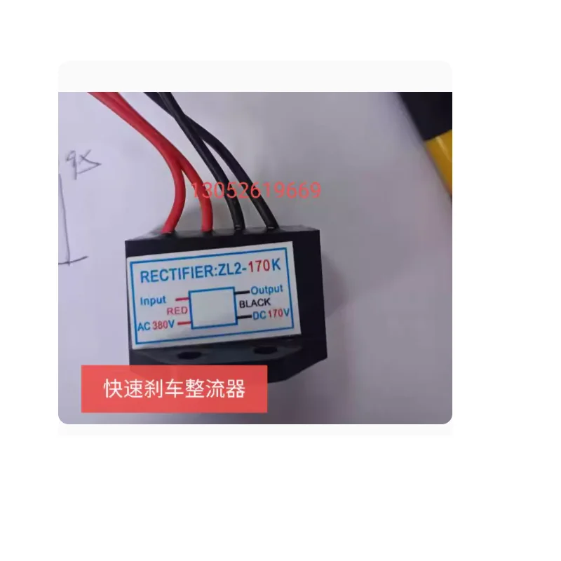 Zl2-170K-Ac380V-DC170V-Motor-Brake-Rectifier-Rectifier-Device.png