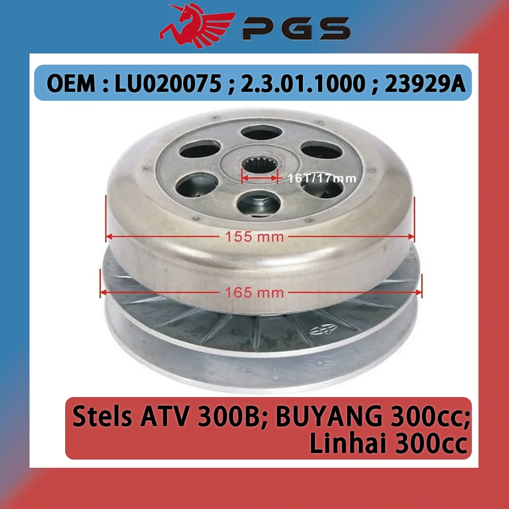 PGS-Stels-ATV-300B-Linhai-300cc-Buyang-D300-300CC-ATV-QUAD-16T-Clutch ...