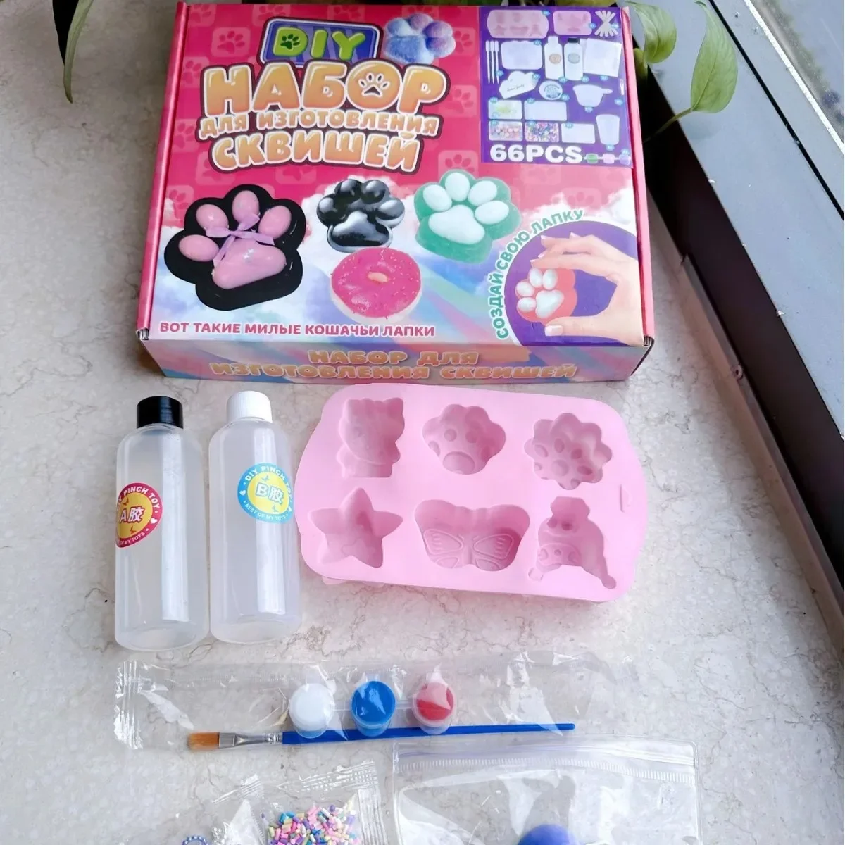 2025 Taba Squishy Cat DIY Kit Kawaii Cartoon Character Liquid Gel ...