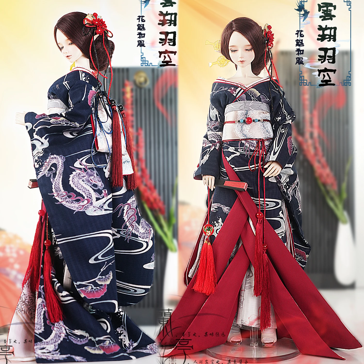 New BJD Doll Clothes Dragon pattern oiran Japanese kimono 1/4 1/3 DDDY ...