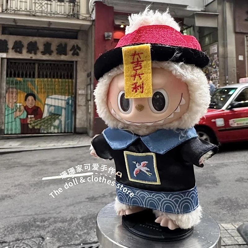New Cute & Auspicious Zombie Replacement Labubu Outfit Little Monster ...