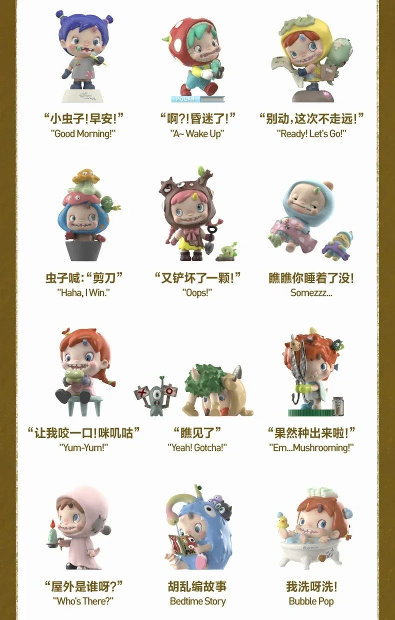 POPMART POLAR HELLO POLAR Season 1 Series Blind Box Toys Mystery Box ...