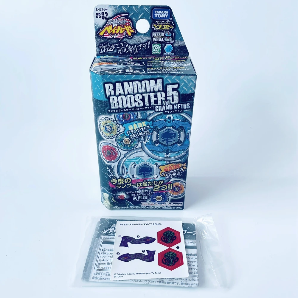 Beyblade Grand Cetus Blue