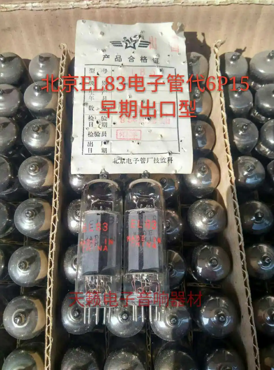 Free-shipping-Export-type-Beijing-EL83-Vacuum-tube-amplifier-Can ...