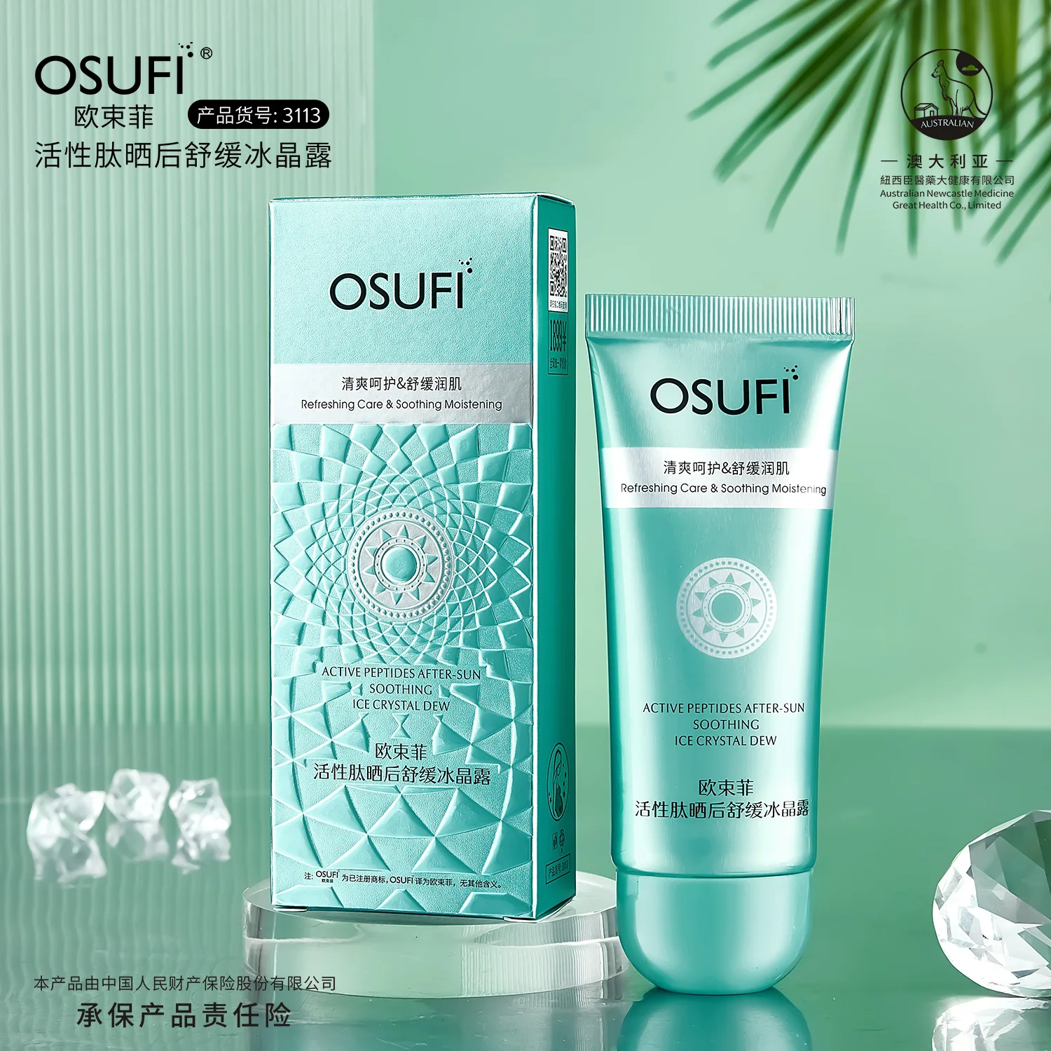 Store Home Products Feedback