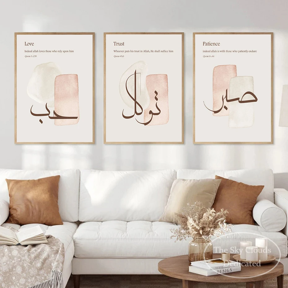 Abstract-Islamic-Text-Poster-Minimalism-Art-Canvas-Painting-HD-Printing ...