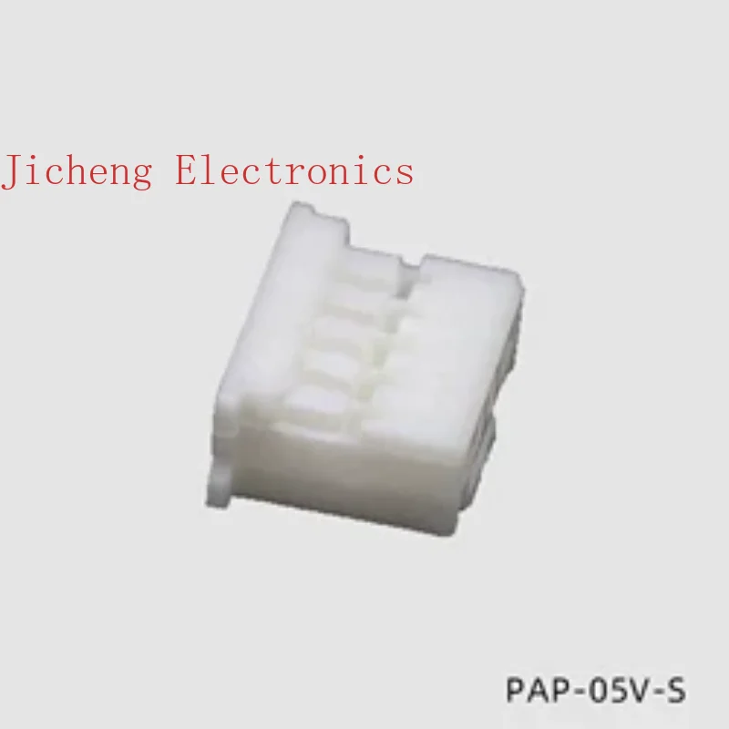 10PCS-Connector-PAP-05V-S-5Pin-Rubber-Shell-2-0mm-Pitch-Matching-Terminal-In-Stock.jpg