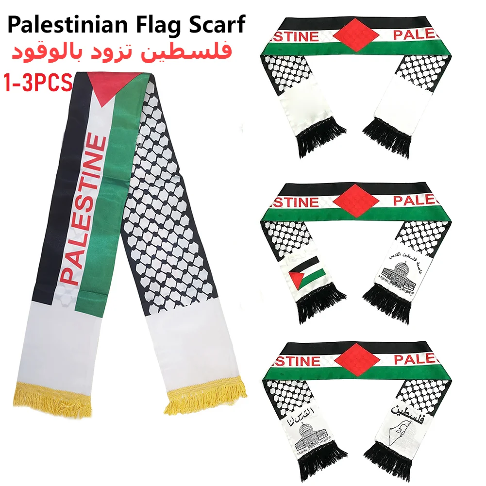 3-2-1PCS-Palestine-Flag-Scarf-Waterproof-Palestine-National-Day-Scarf ...
