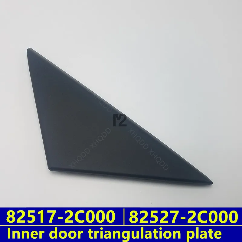 825172C000-825272C000-Door-Sash-Outer-LH-RH-For-TIBURON-COUPE-2002-2008 ...