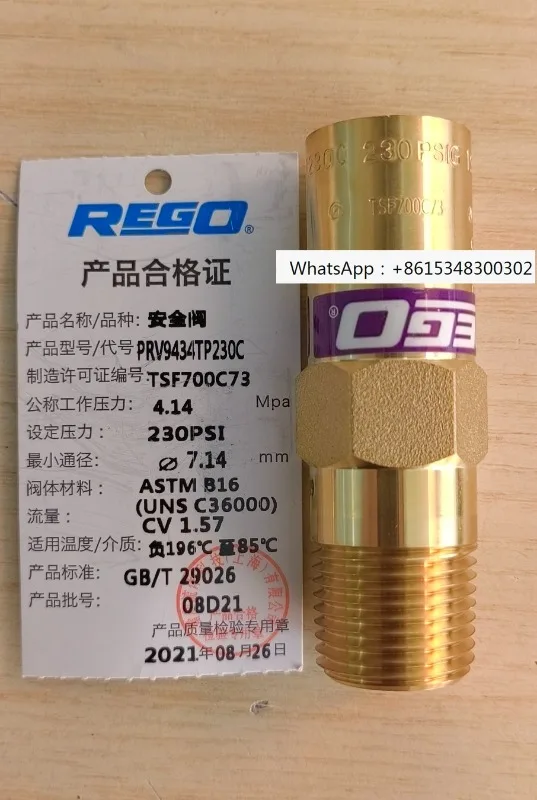 REGO PRV9432TP series safety valve, low temperature dewar safety valve ...
