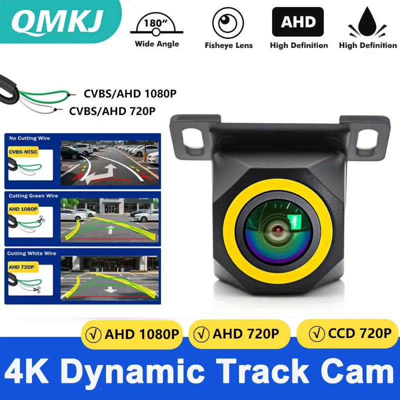 QMKJ Night Vision AHD 1080P Intelligent Dynamic Trajectory Car Rear ...