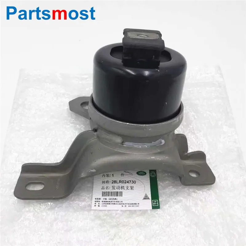 Right Lower Engine Mount For Land Rover Freelander Lr2 3.2l Range Rover ...
