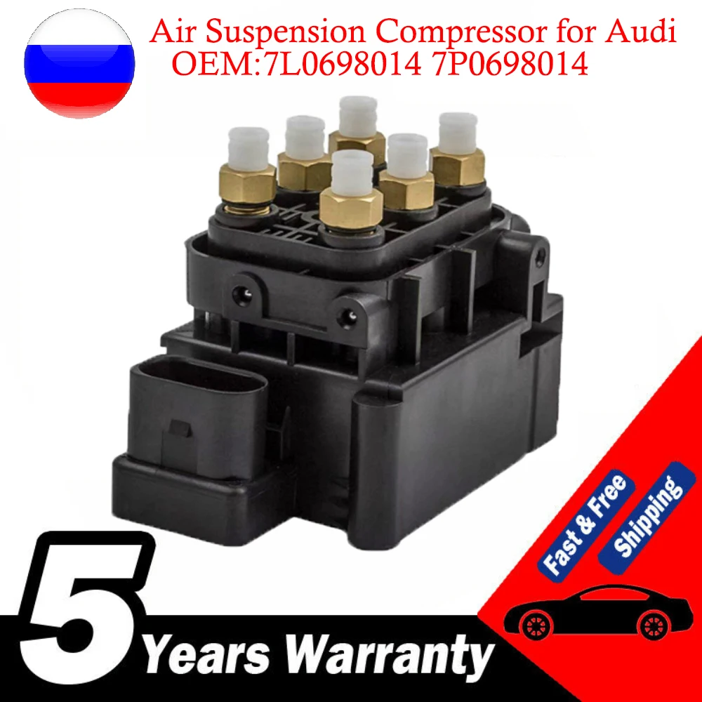 Solenoid-Valve-Block-Air-Suspension-Compressor-Supply-7P0698014 ...