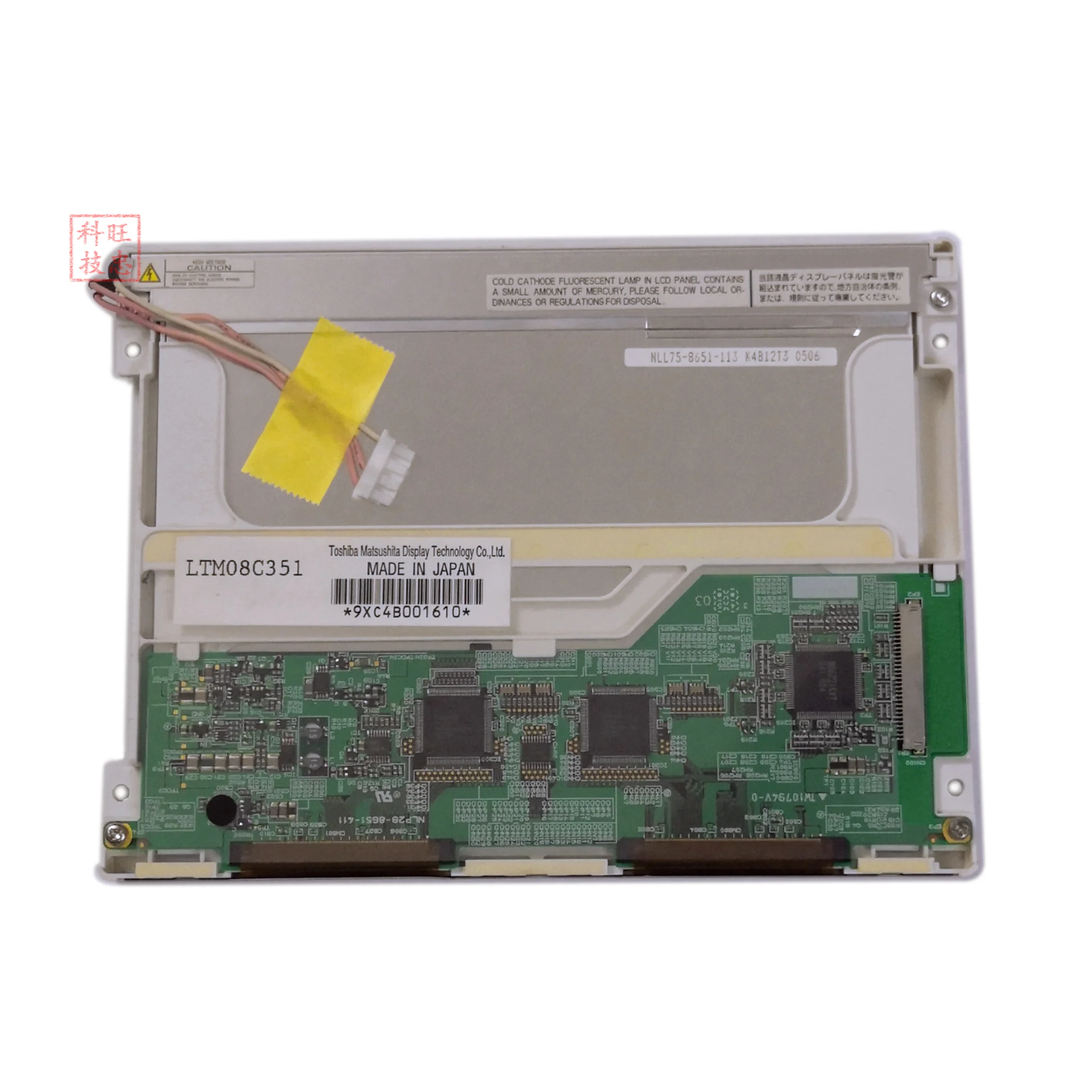 LTM08C351-LTM08C351S-LTM08C351L-LTM084P363-Lcd-Screen-Display.png