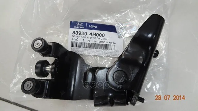 Roller with sliding door guide 83940 4h000 Hyundai Kia art. 83940 4h000 ...