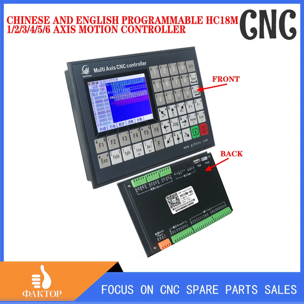 Offline-Chinese-and-English-programmable-HC18M-1-6-multi-axis-stepper-motor-servo-motor ...
