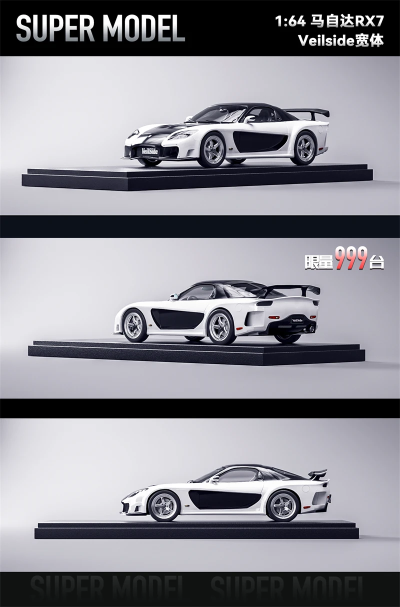 Mazda Rx7 Veilside White