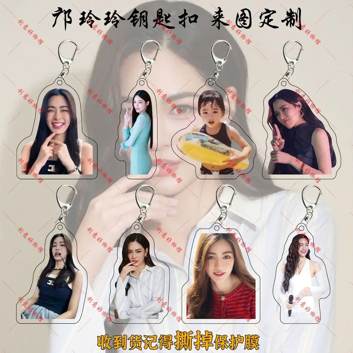 Customized-The-Secret-of-Us-LingOrm-Same-Acrylic-Keychain-Backpack ...