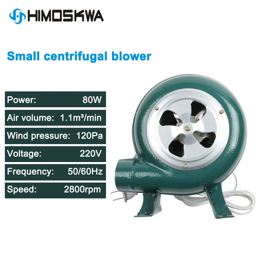 220V-240V-household-blower-Iron-Barbecue-blower-Small-centrifugal ...