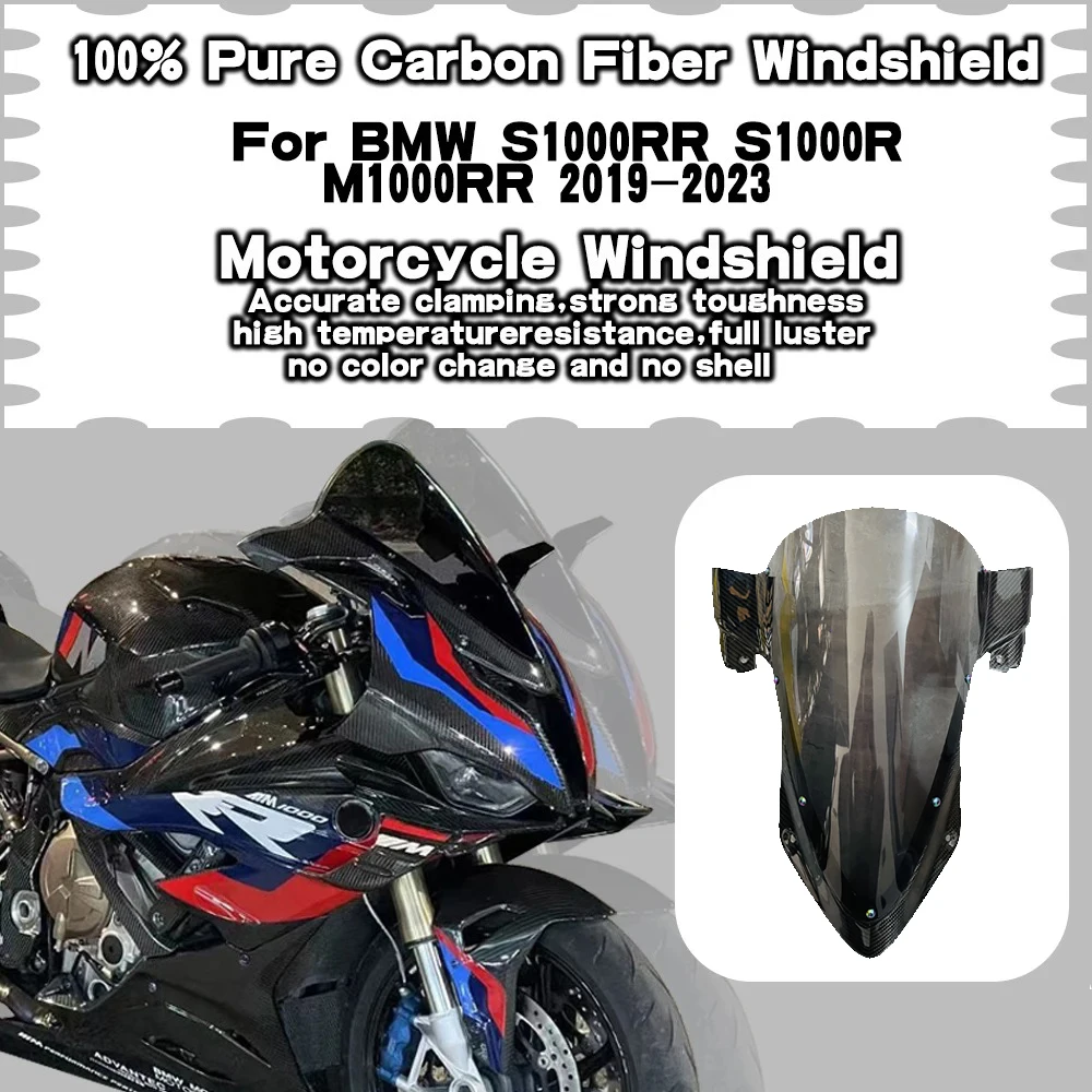 100% Pure Carbon Fiber Windshield Raised Rodeo BMW S1000RR S 1000R ...