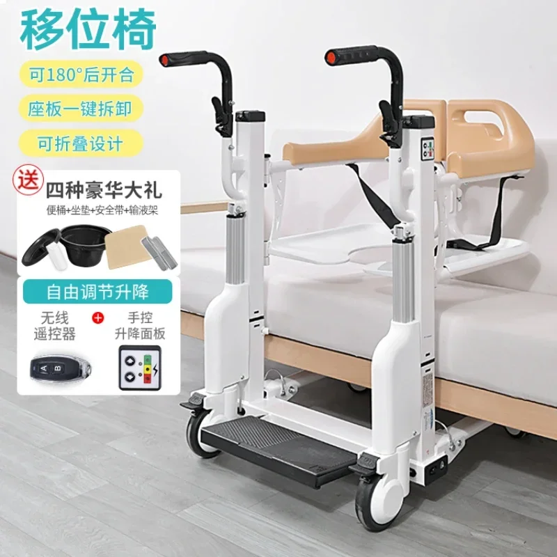 Paralytic-elderly-transfer-machine-multifunctional-electric-lifting ...