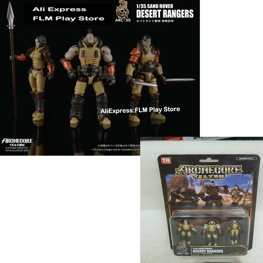 In-Stock-New-Toys-Alliance-TA-ARC-35-1-35-ARCHECORE-Sand-Rover-Desert ...
