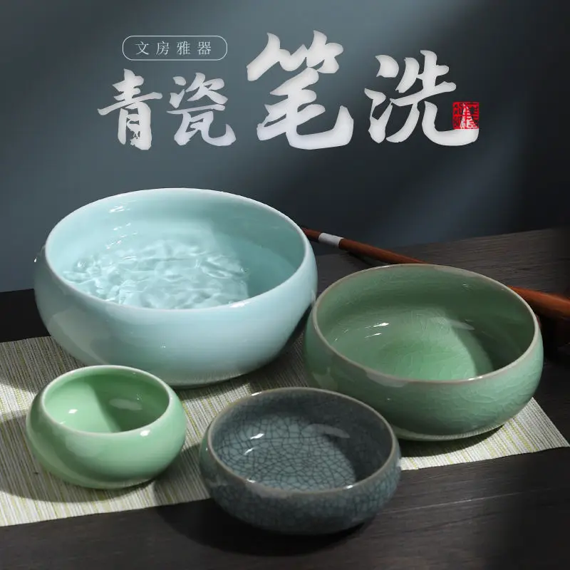 Ruyao-ceramic-celadon-pen-washing-cylinder-water-bowl-washing-brush ...