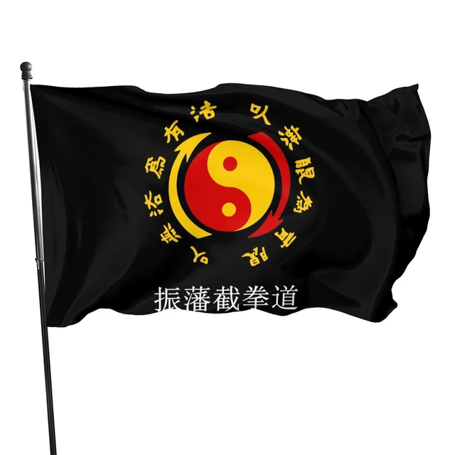 Jeet Kune Do Logo Black