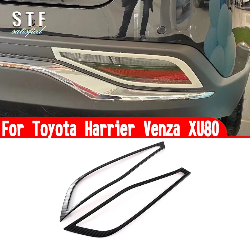 For Toyota Harrier Venza XU80 2020-2023 Car Accessories ABS Rear Fog ...