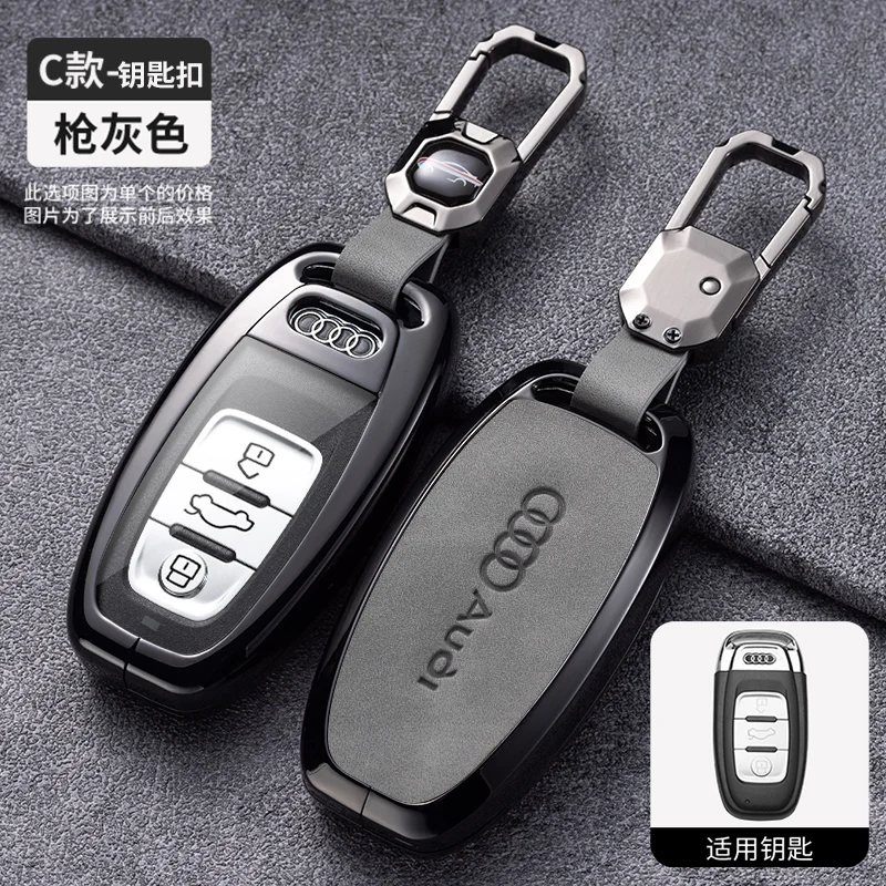 Leather-Car-Key-Case-Cover-Shell-Fob-For-Audi-A1-A3-8V-A4-B8-B9-A5.jpg