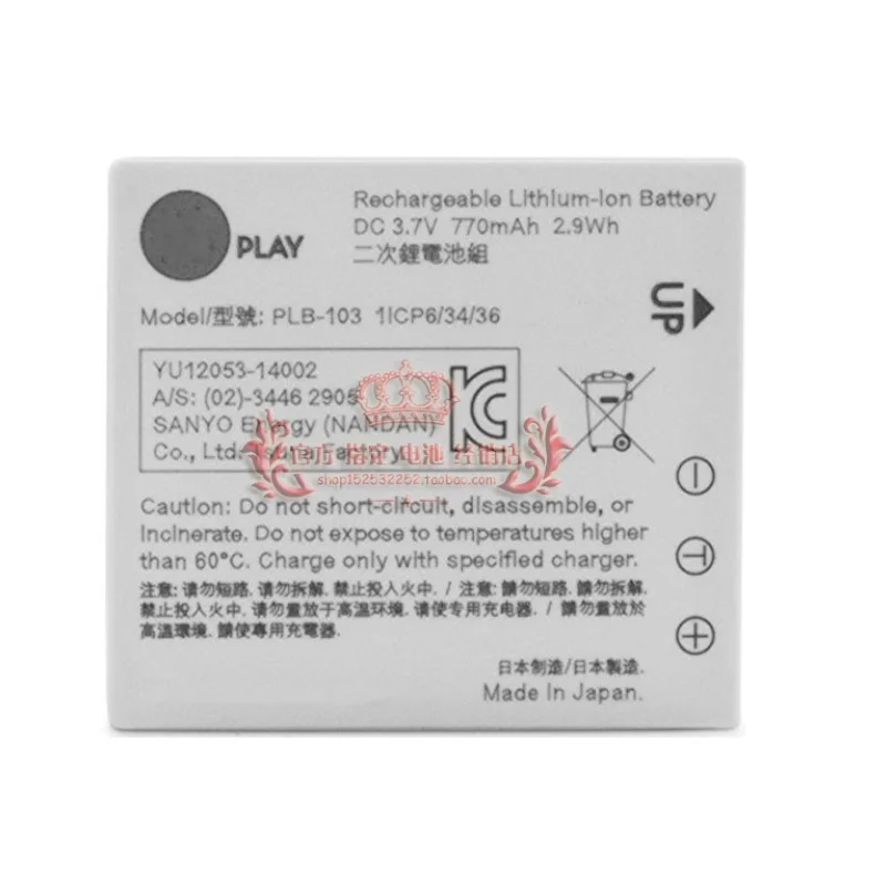 Battery-for-B-O-Bang-Olufsen-H7-H8-BeoPlay-H9-H9i-Headset-New-Li ...