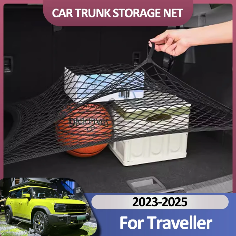 Car Trunk Net For Jetour T2 Traveller Shanhai T2 2023-2025 Cargo ...