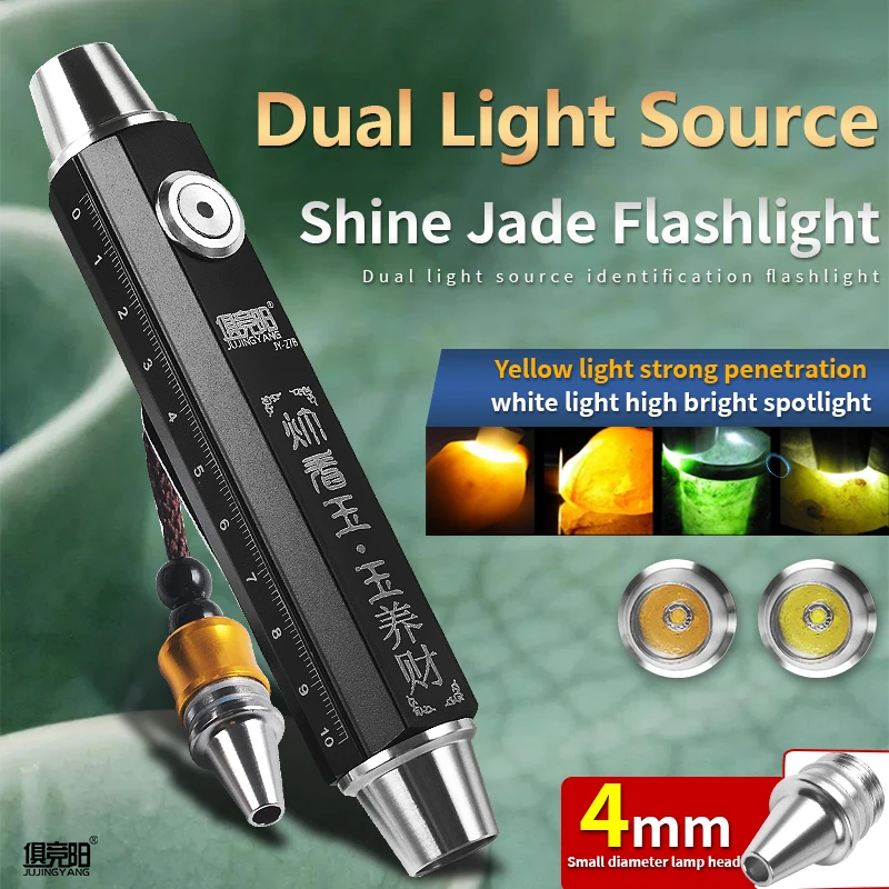Jade-Appraisal-Flashlight-Rechargeable-Pen-Light-Gem-Identification ...