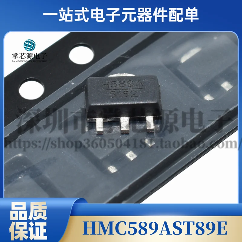 Yeni-orijinal-HMC589AST89E-ipek-ekran-H589A-paketi-SOT89-RF-amplifikat ...